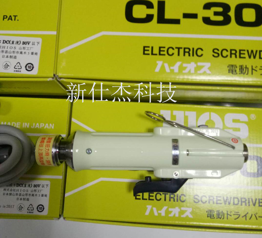日本代理好握速电批hios cl-2000 cl-3000电批电动起子电动螺丝刀-阿里巴巴