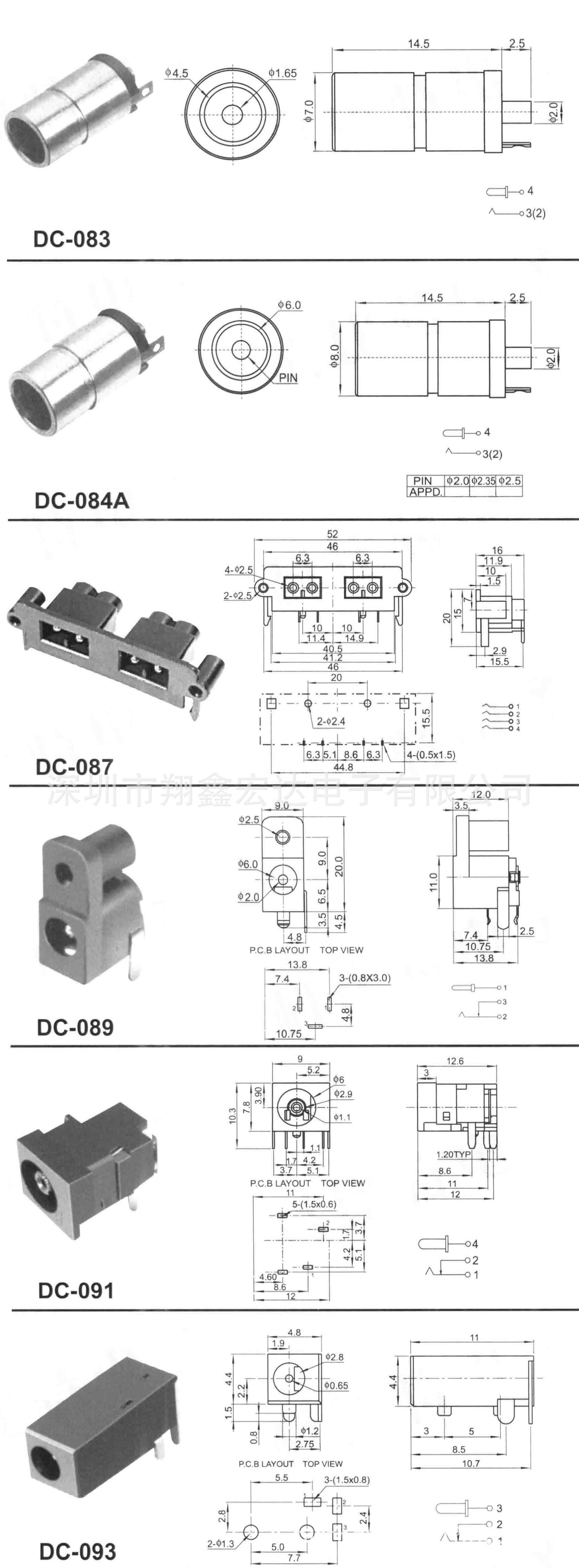DC-027 5521/5525大电流低压交流直流充电电源插口插孔插头插座-阿里巴巴