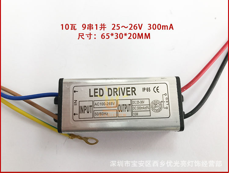 70整流器接线图解,四线整流器接线图图片,6线整流器接线_大山谷图库