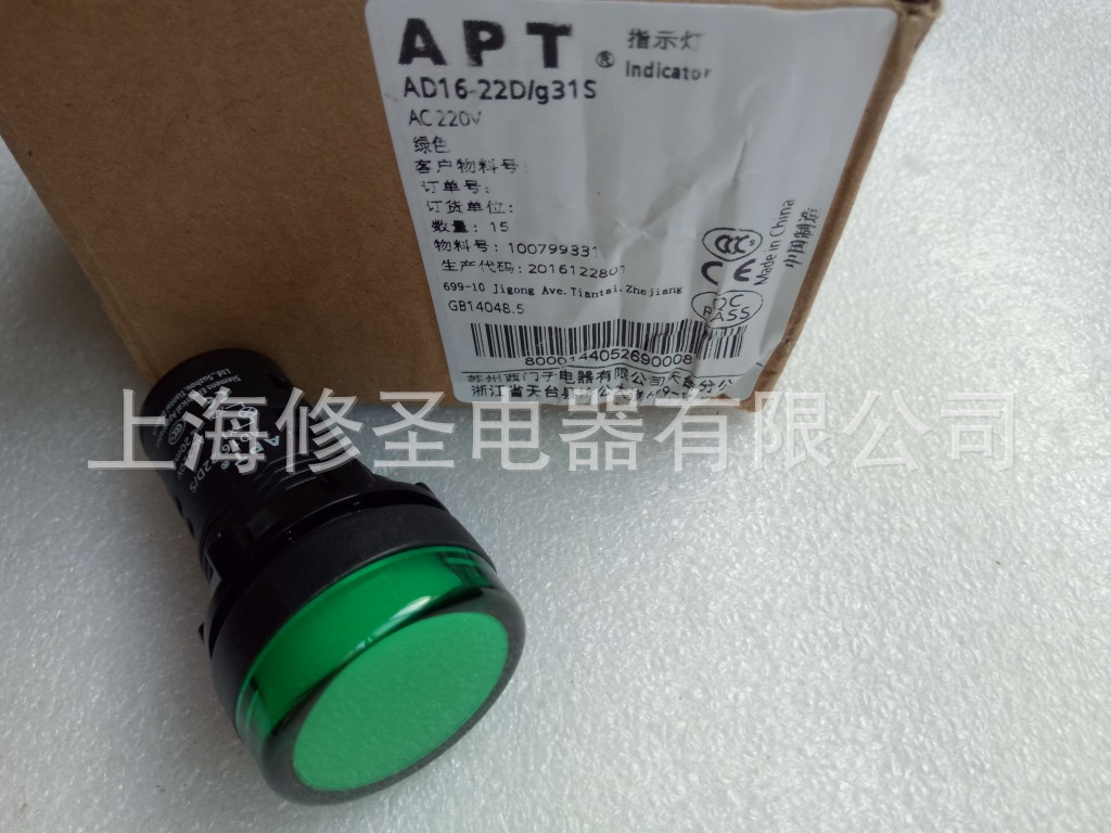 实物图西门子指示灯AD16-22D系列短款正品APT信号灯量大优惠开票-阿里巴巴