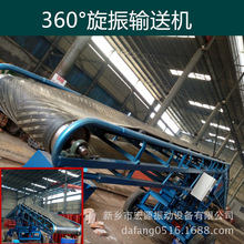 移动式皮带机 dy650-移动式皮带机 dy650批发、促销价格、产地货源 - 阿里巴巴