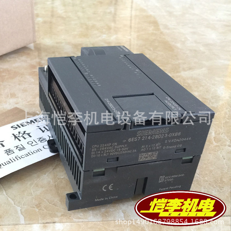 西门子PLC模块6ES7214-2BD23-0XB8 OXB8 S7-200 CN，CPU 224XP-阿里巴巴