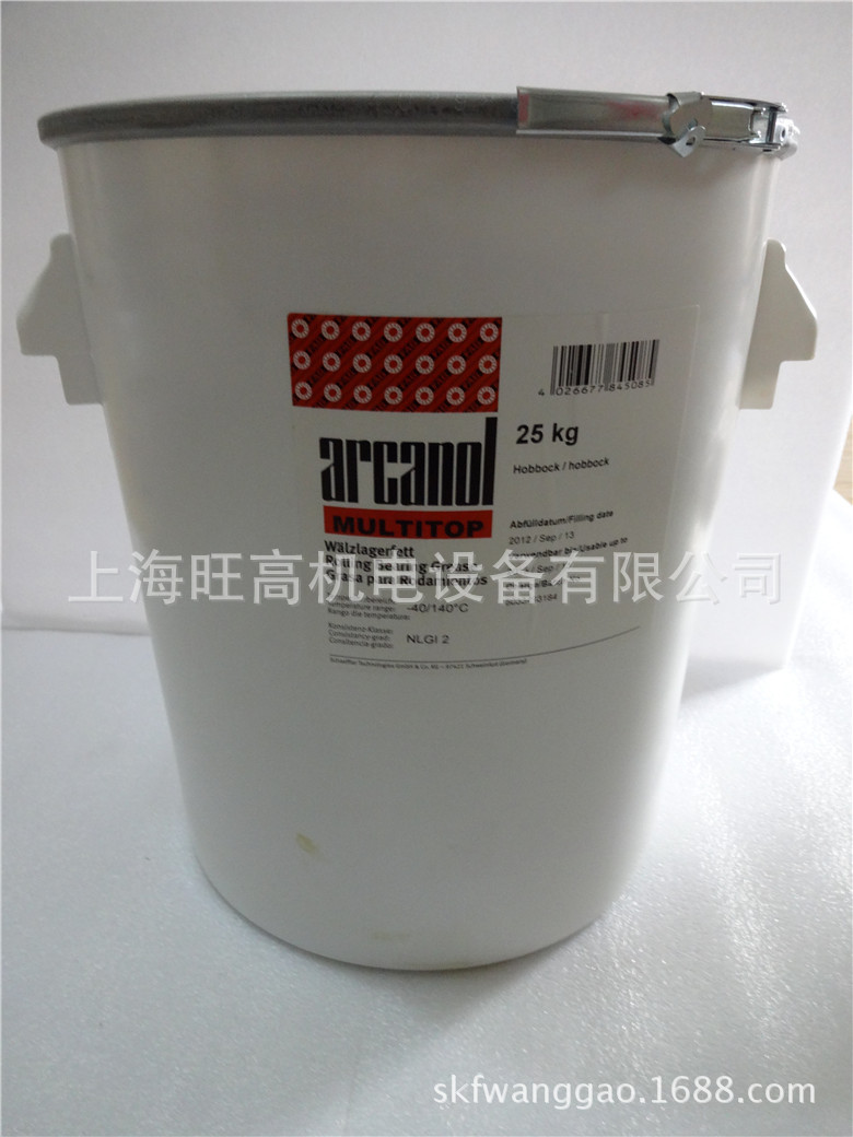 现货MULTITOP 德国FAG轴承润滑脂Arcanol L135V DIN51825-KP2N-40-阿里巴巴