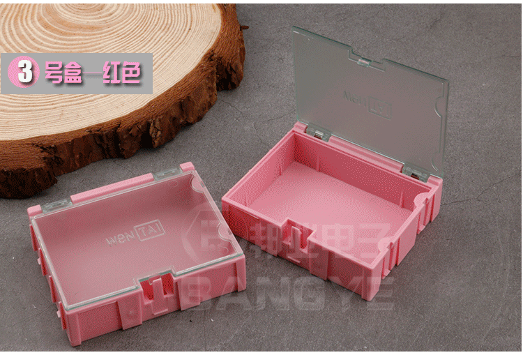 厂价直销贴片盒电子元器件贴片元件盒 SMT零件盒收纳盒稳态1234号-阿里巴巴