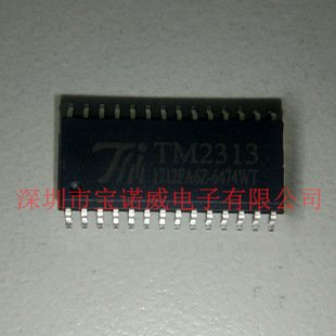 TM2313 三对输入四声道输出 数字控制音频处理 封装SOP28/DIP28-阿里巴巴