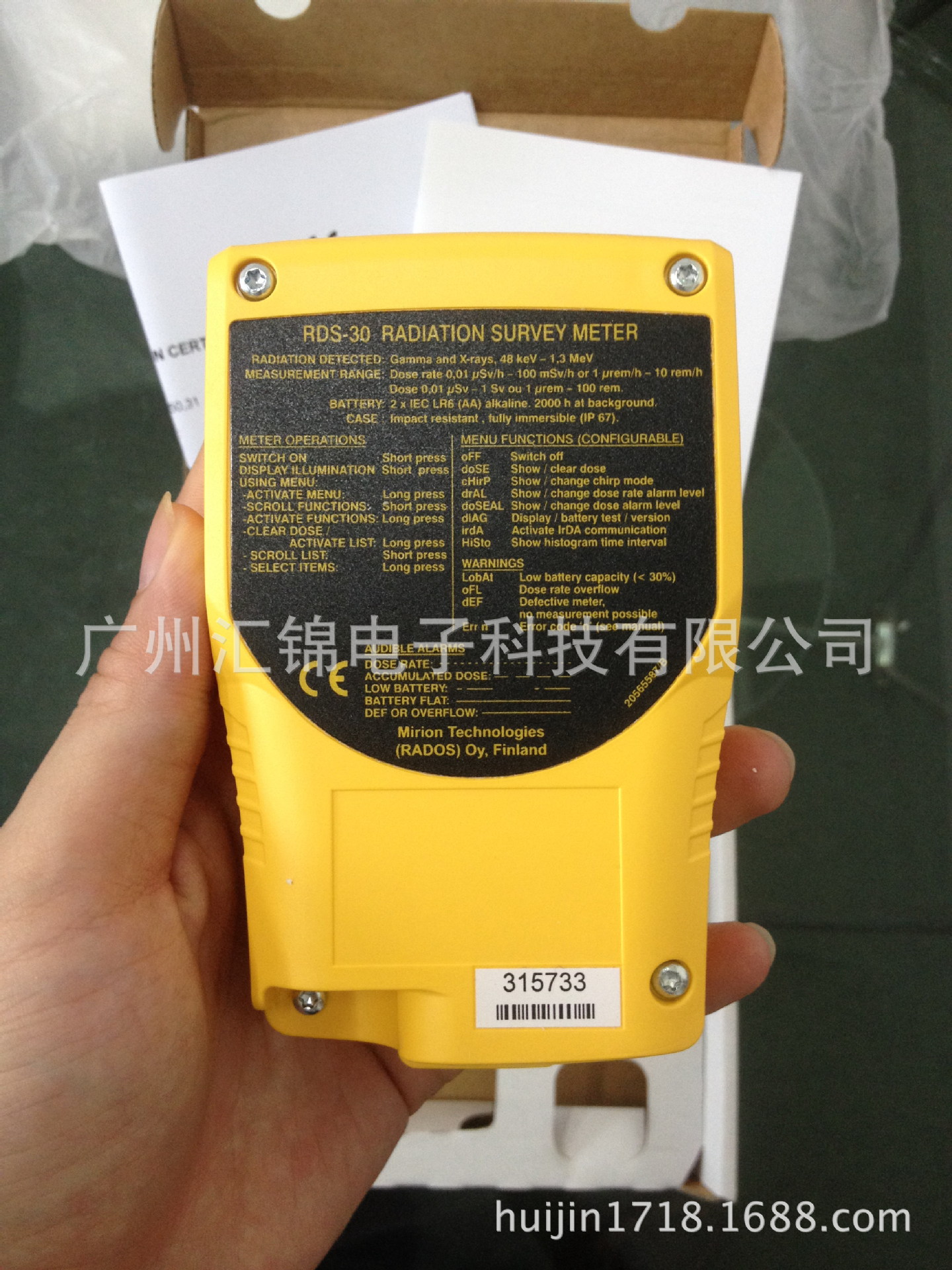 芬兰进口RADOS RDS-30辐射巡测仪/核辐射测量仪/检测仪|X、γ辐射-阿里巴巴