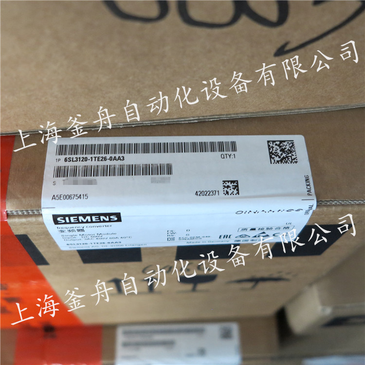 6SL3120-1TE26-0AA3西门子S120单电机模块正规代理，官网可查-阿里巴巴