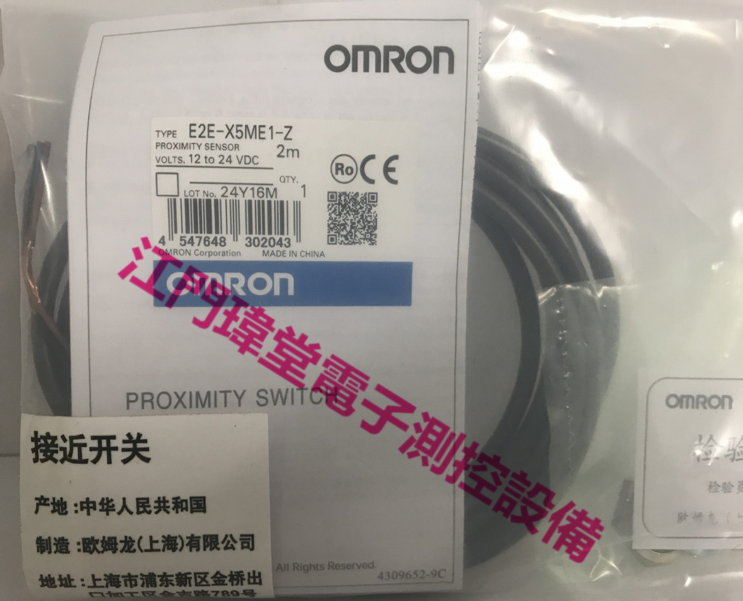 现货E2E-X5ME1-Z接近开关2m欧姆龙Omron-阿里巴巴