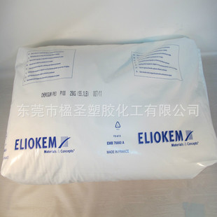 SUNIGUM P95弹性体增韧改性NBR 法国伊立欧丁晴橡胶粉末-阿里巴巴