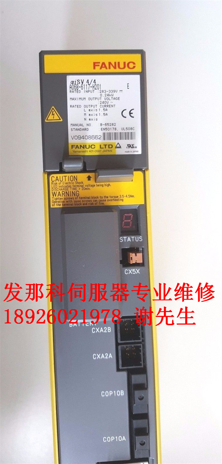 A06B-6124-H201 FANUC伺服驱动器维修 数控机床伺服器维修-阿里巴巴