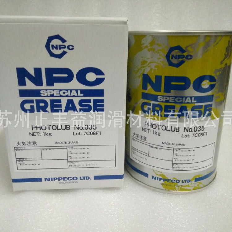 供应日本矿油NPC PHOTOLUB NO.035尼康光刻机专用润滑脂-阿里巴巴