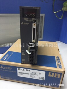 原装正品三菱伺服JE系列驱动器、马达MR-JE-40B 20B 10B 70B-阿里巴巴