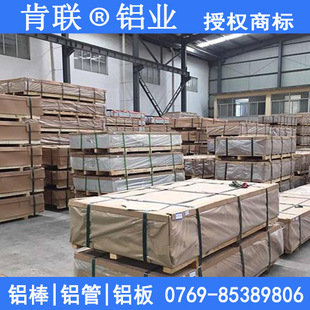 现货批发国标7a04铝板 7a04铝棒 7a04合金铝板 7a04铝排 7a04铝管-阿里巴巴
