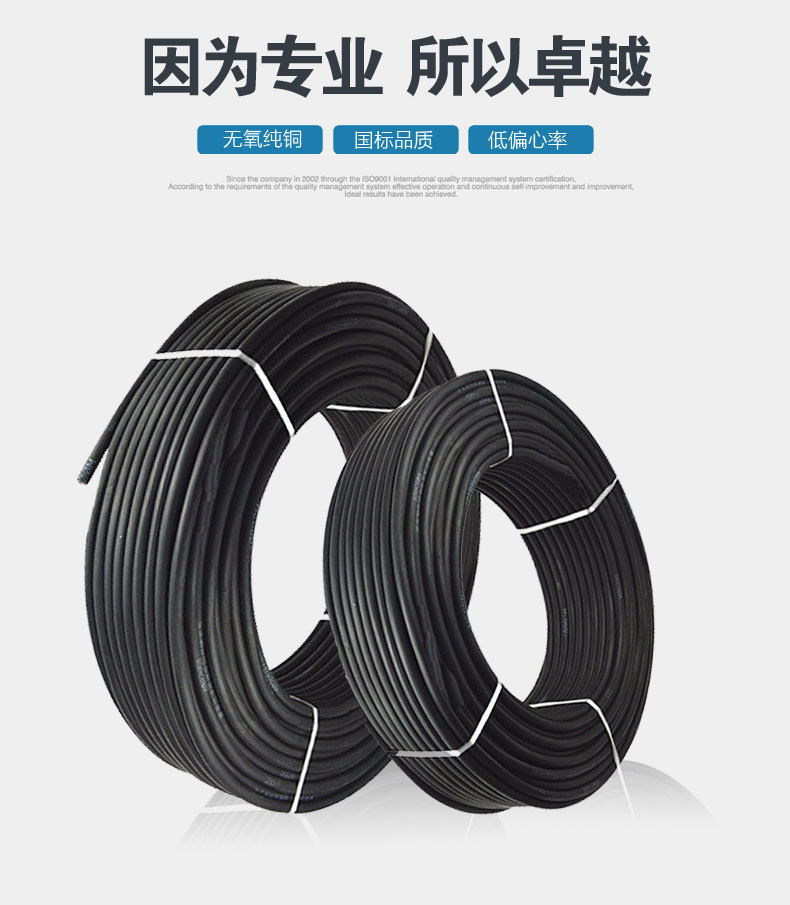 人民电线电缆铜芯多股软线三相四线YZ3*4+1*2.5平方橡套电缆国标-阿里巴巴