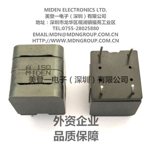 7W14A-100M 数字功放电感-阿里巴巴