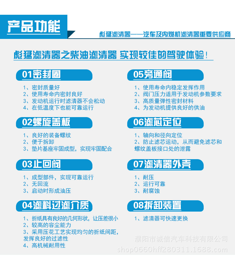 CX0710B3/CX0710B柴油滤清器231-1105020适用大柴无锡柴油滤芯-阿里巴巴