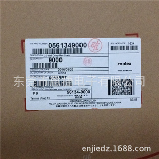 561349000 Molex/莫莱克斯 56134-9000 接插件 原装正品 端子现货-阿里巴巴