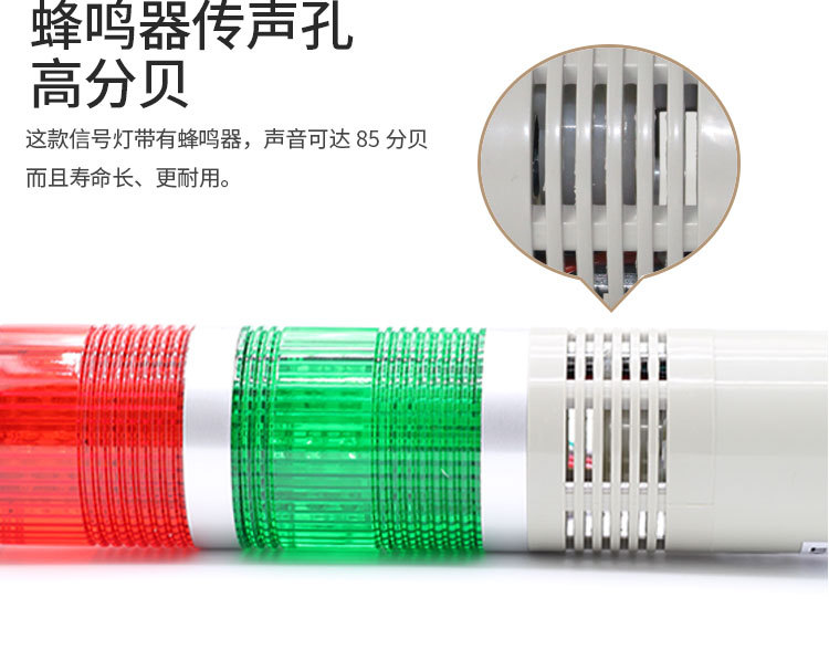 台邦LED闪光报警器TB50-3W-D-J三色机床信号505塔灯警示灯带声音-阿里巴巴