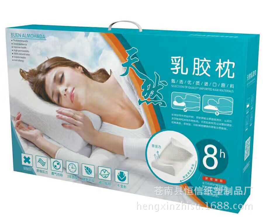 现货 枕头纸盒包装枕芯包装盒子 瓦楞礼品盒 乳胶枕保健枕 可定做-阿里巴巴