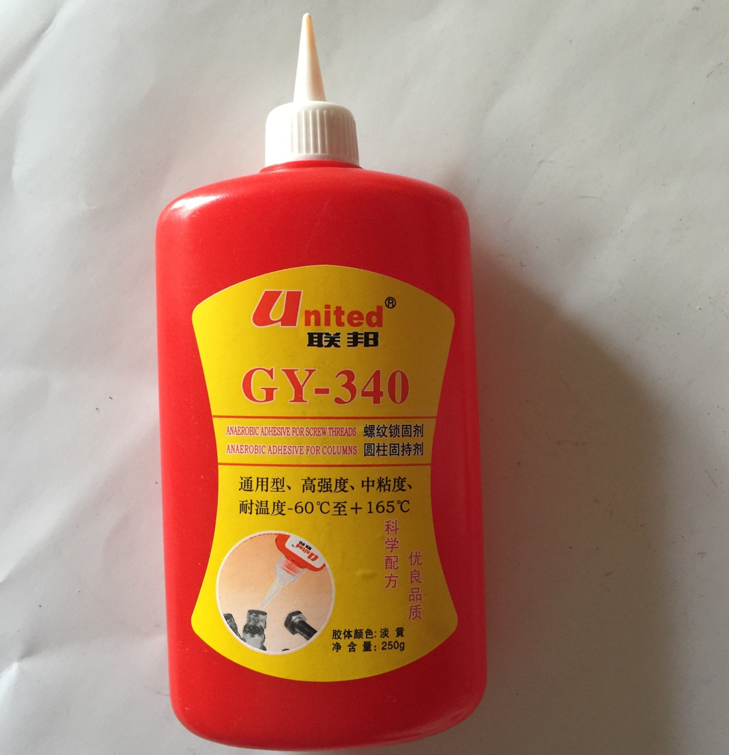 联邦GY-340厌氧胶螺纹锁固剂圆柱固持剂耐温度-60℃至+165℃-阿里巴巴