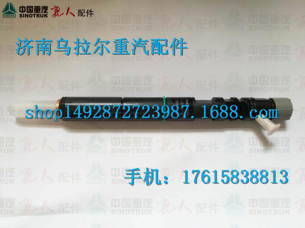 共轨喷油器总成 338004X450-阿里巴巴