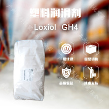 loxiol润滑剂-loxiol润滑剂批发、促销价格、产地货源 - 阿里巴巴