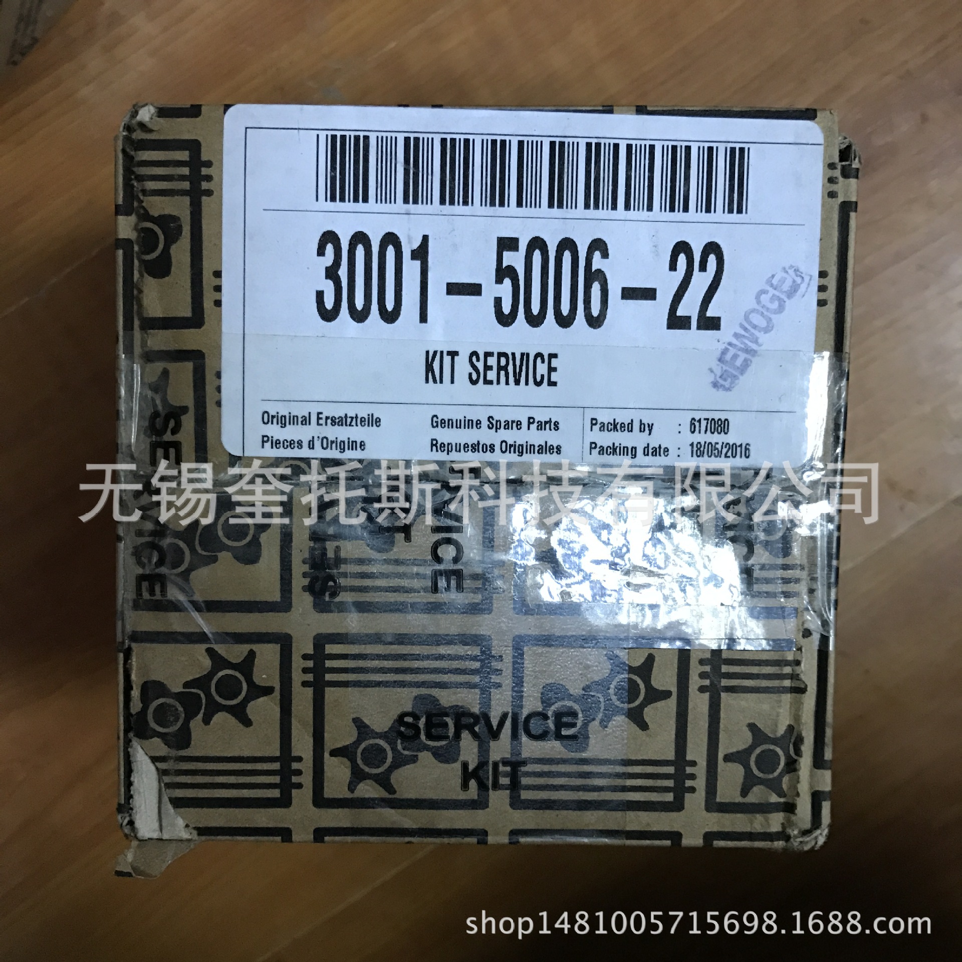 2906096100阿特拉斯空压机单向断油阀保养包止油阀维修包-阿里巴巴