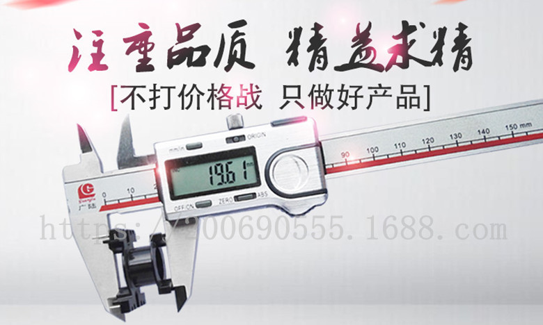 【厂家直销】坚固耐用 高频变压器骨架EE1910立式5+2+3骨架-阿里巴巴