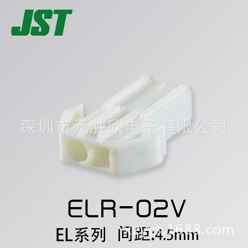 ELP-02V ELR-03V ELR-04V ELR-05V ELR-06V EL对接端子线 ELR-02V-阿里巴巴