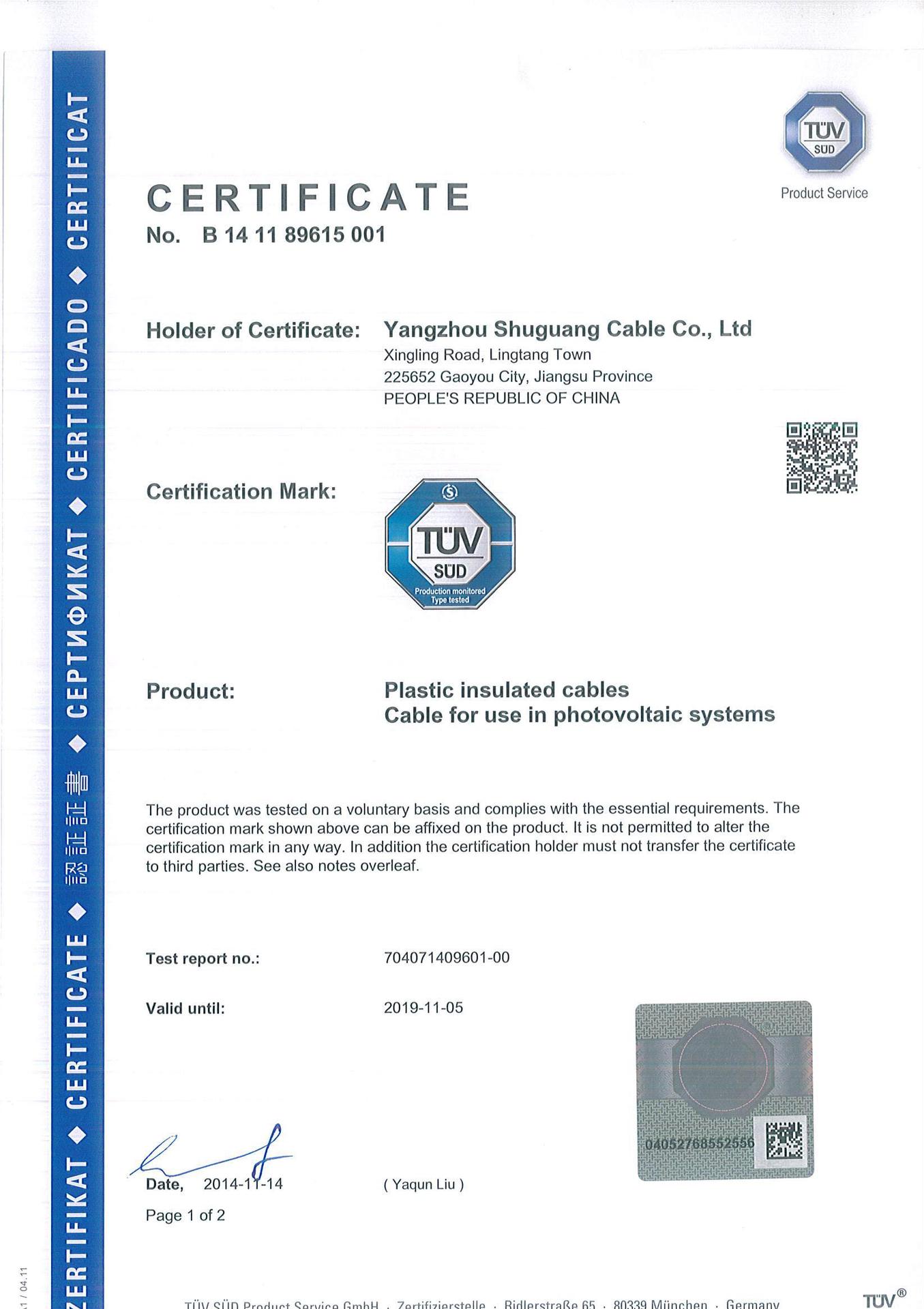 太阳能直流光伏电缆4平方 PV1-F 1*4 厂家直销 TUV认证-阿里巴巴