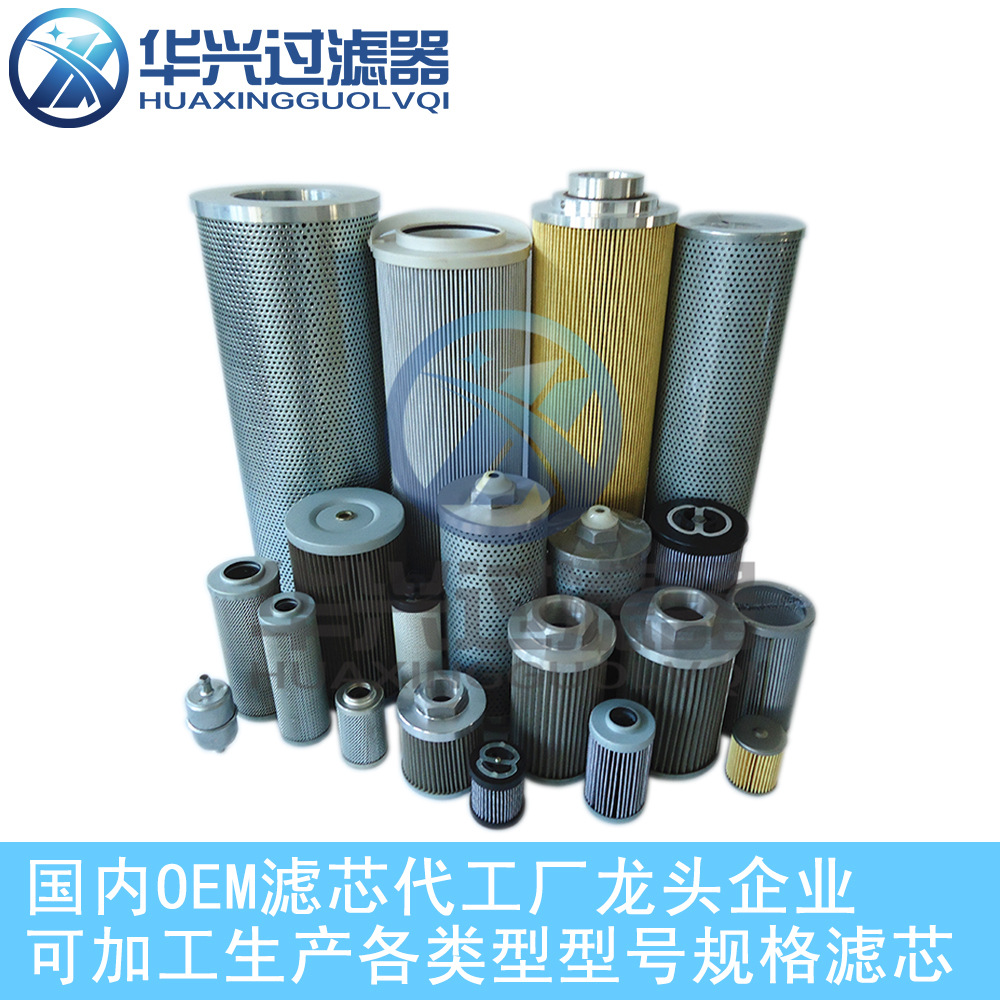 HC-62020液压滤P550229 21112487 HF28989 5612546 7004209-阿里巴巴