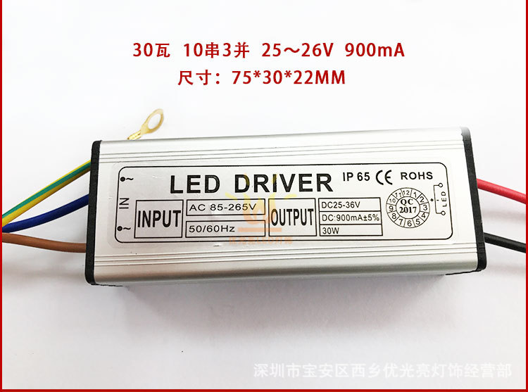 70整流器接线图解,四线整流器接线图图片,6线整流器接线_大山谷图库