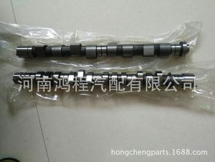生产9S5G6250CA/9S5G6250BA/2S6Q6250AD/0801.FC凸轮轴-阿里巴巴