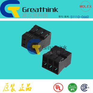 Molex原装正品51110**60系列2.00mm Pitch,Milli-Grid Receptacle-阿里巴巴