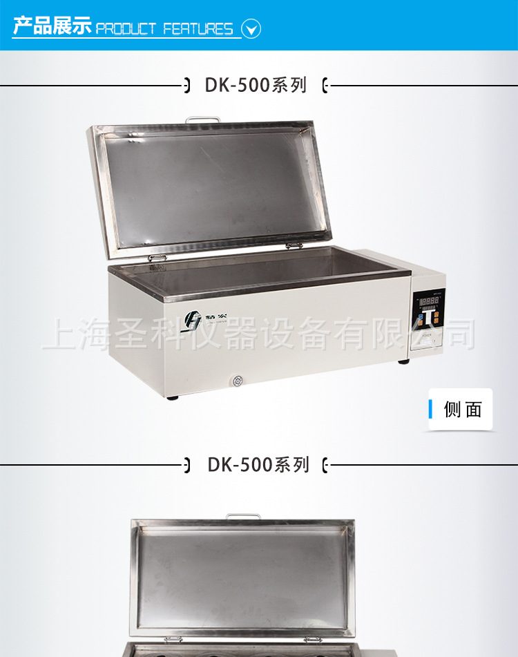 上海精宏DK-500电热恒温水浴槽 恒温水箱 实验室辅助恒温加热箱-阿里巴巴