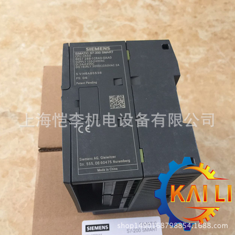 6ES7288-1CR40-0AA0西门子PLC S7-200SMART/CPU CR40-阿里巴巴