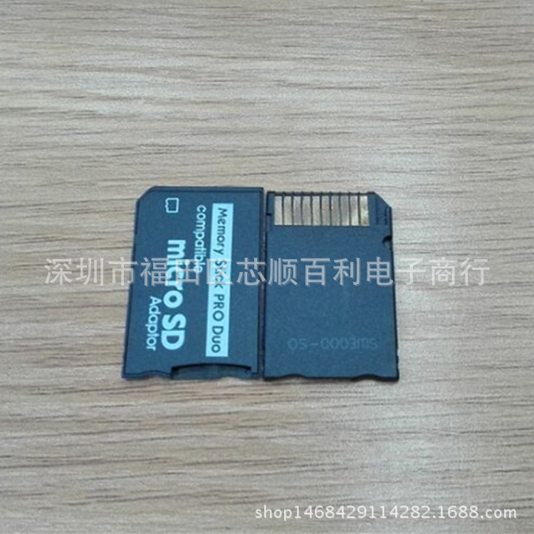 供应 Micro SD to MS pro duo 单通道TF卡转MS 转接卡 TF-MS卡套-阿里巴巴
