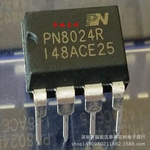 PN8024R 直插封装DIP-7 非隔离高效率电源驱动管理芯片-阿里巴巴