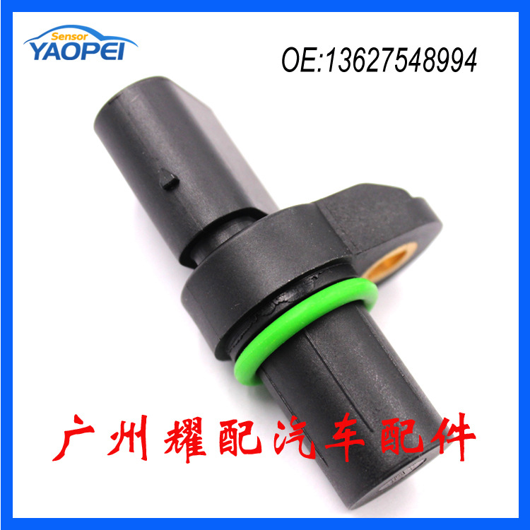 曲轴位置传感器_e90曲轴位置传感器 13627548994 12147503140 7503140g - 阿里巴巴