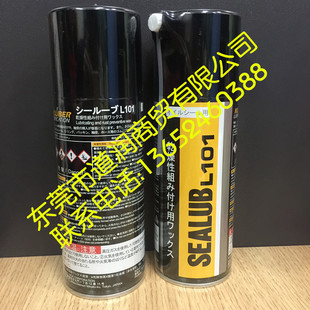 日本原装NOK克鲁勃润滑油 SEALUB L101润滑剂 300ml 罐-阿里巴巴