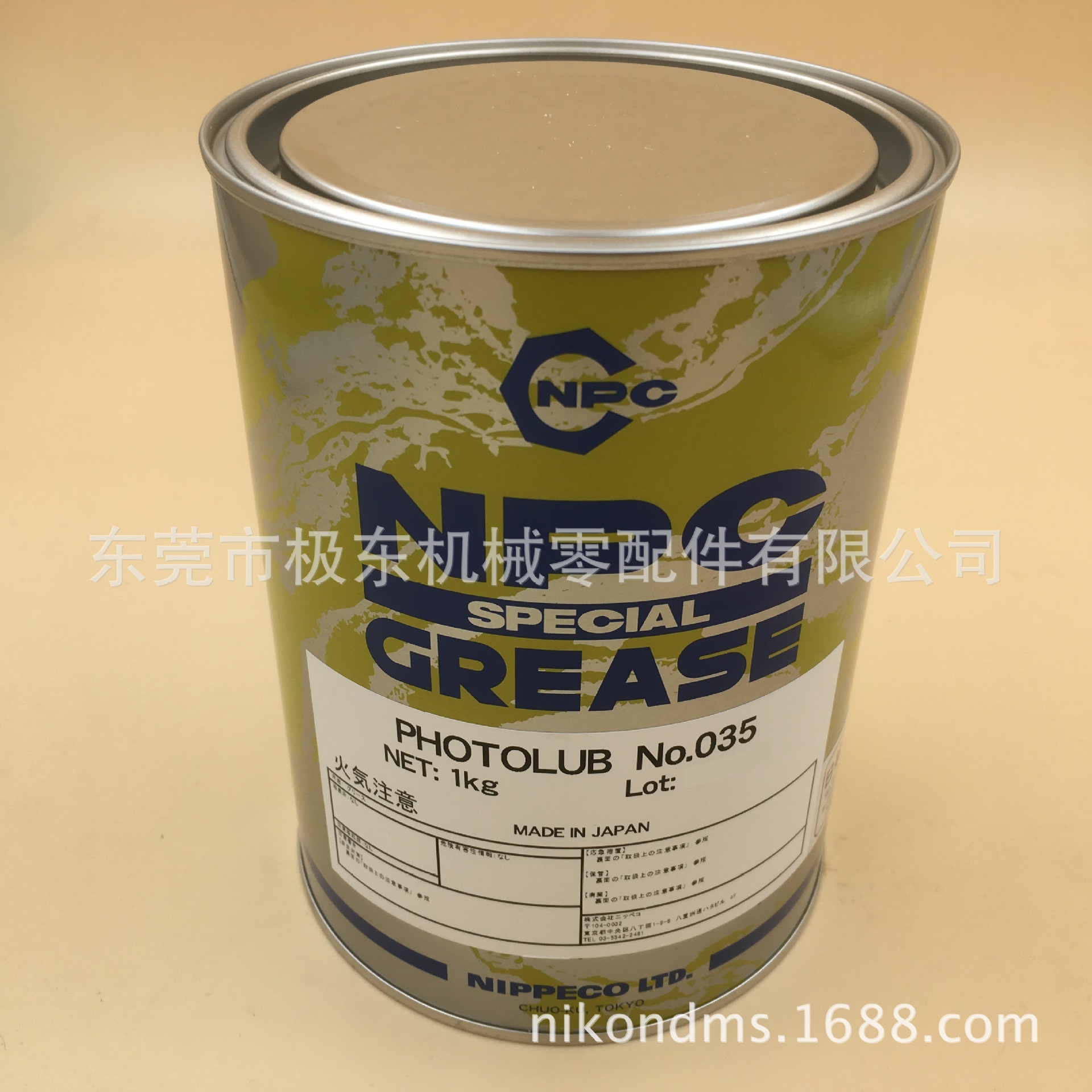 NPC PHOTOLUB No.035 润滑油 尼康光刻机专用油-阿里巴巴