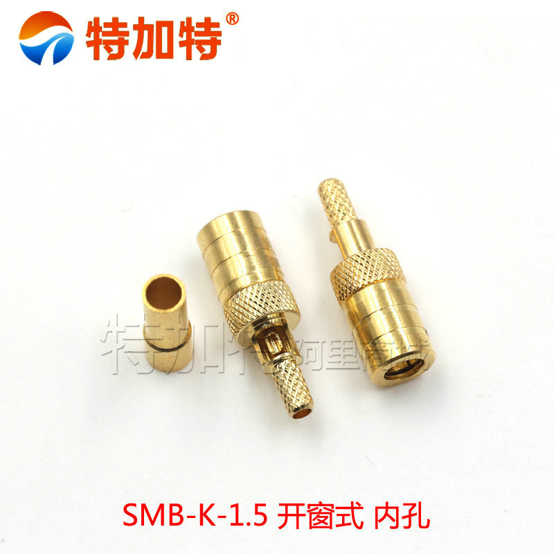射频连接SMB接头 SMB-K-1.5内孔SMB开窗式 压接焊线RG316馈线接头-阿里巴巴