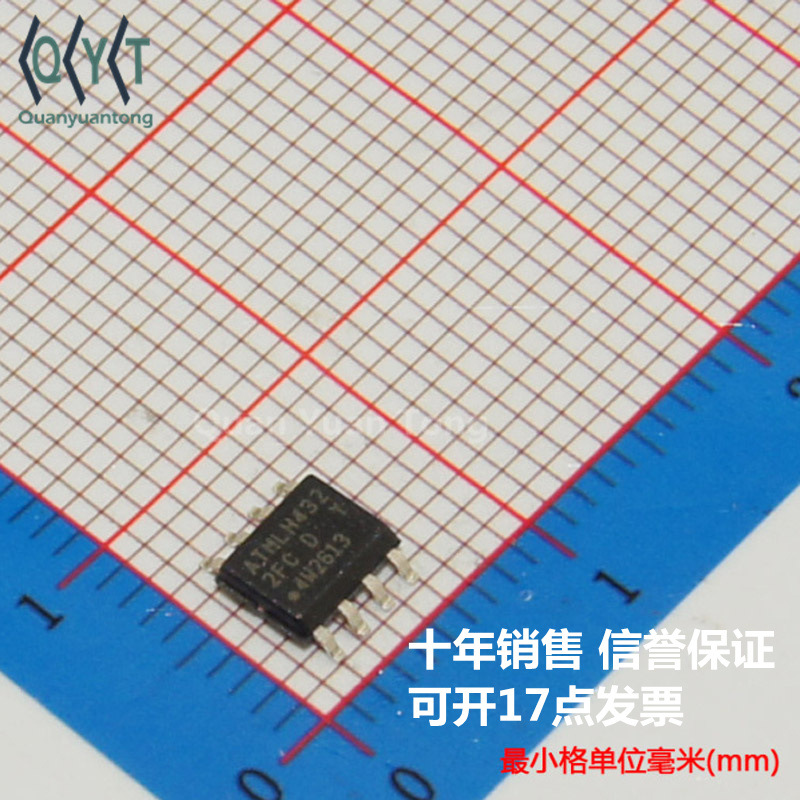 全新AT24C512C-SSHM-T AT24C512 SOP-8 存储器 单片机 集成电路-阿里巴巴