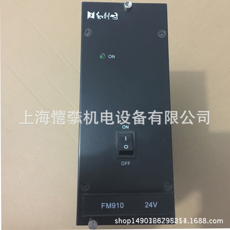 FM910和利时24VDC电源模块-阿里巴巴