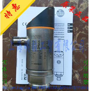 PN7096，库存现货 全新 原装 正品 IFM 易福门 压力传感器 PN7096-阿里巴巴