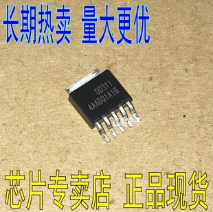 DD311 DD312 贴片TO-252 LED恒流驱动芯片 全新原装正品保证-阿里巴巴