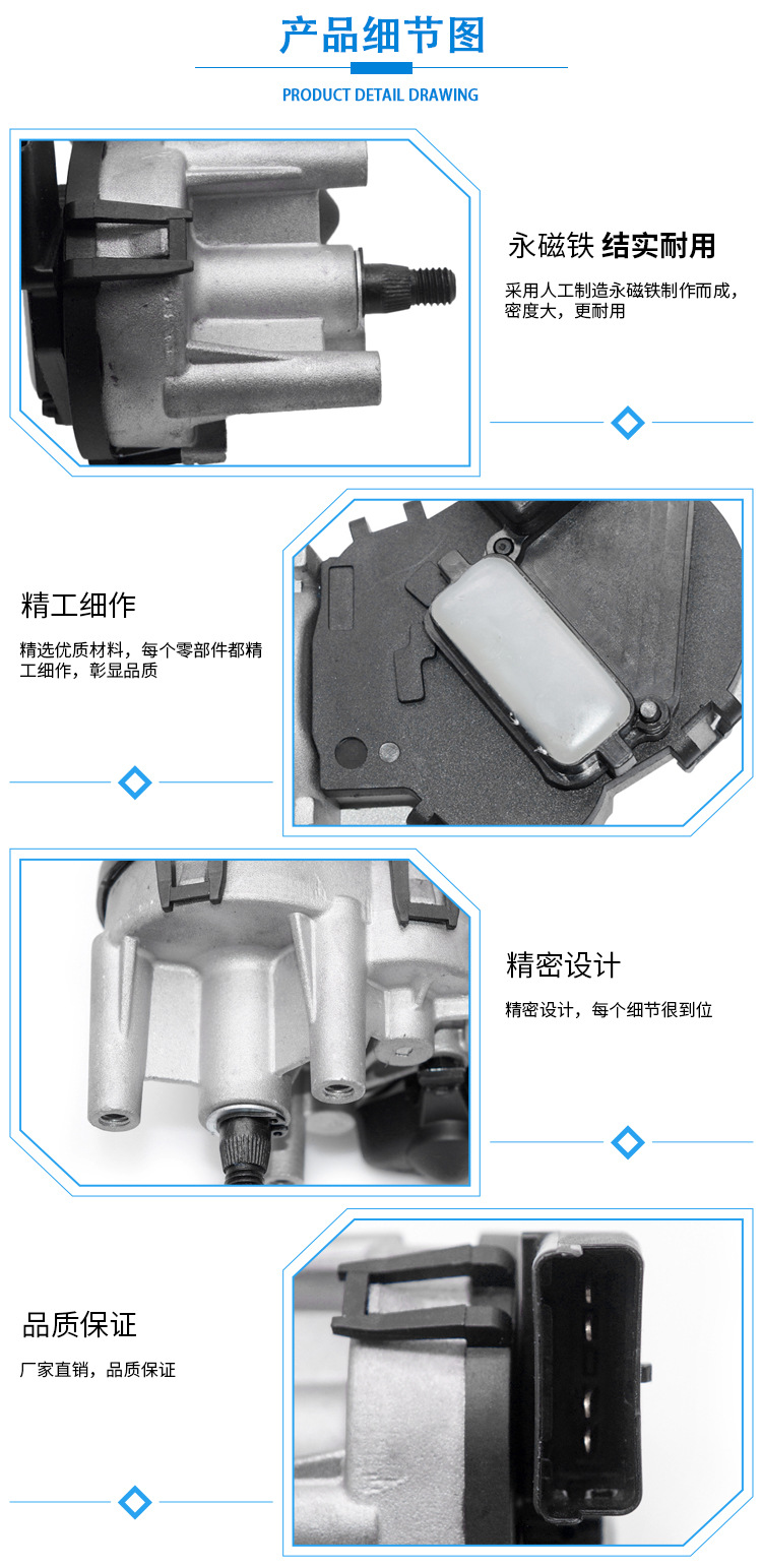 12V雨刮电机 刮水器直流引擎启动器 28800JD000 适用于尼桑逍客-阿里巴巴