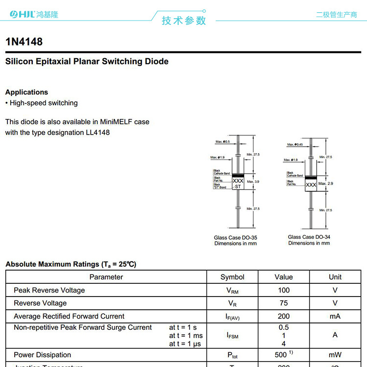 ST先科直插开关二极管1N4148 DO-35散装插件开关管IN4148环保正品-阿里巴巴
