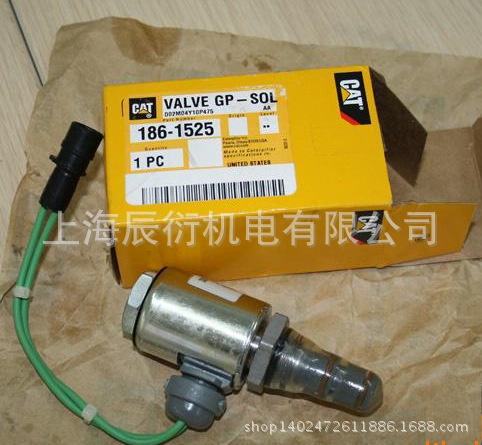 卡特彼勒140H电磁阀1861525,186-1525-阿里巴巴