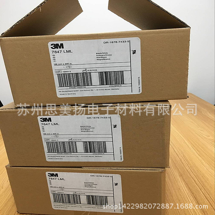 美国原装3M7847黑色标签100mm*300m 3M激光刻蚀标签模切冲型散料-阿里巴巴